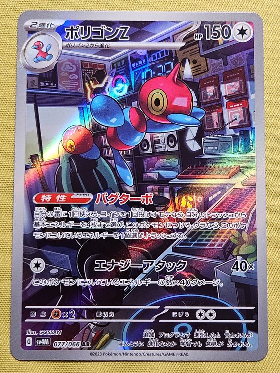 sv4M Future Flash - Porygon-Z 077/066 AR Fullart Art Rare (Gebraucht) in Bellinzona für CHF 3 ...