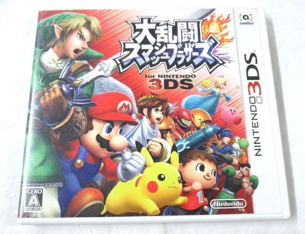SUPER SMASH BROS. (JAP) - NINTENDO 3DS (Gebraucht) in Spiegel b. Bern ...