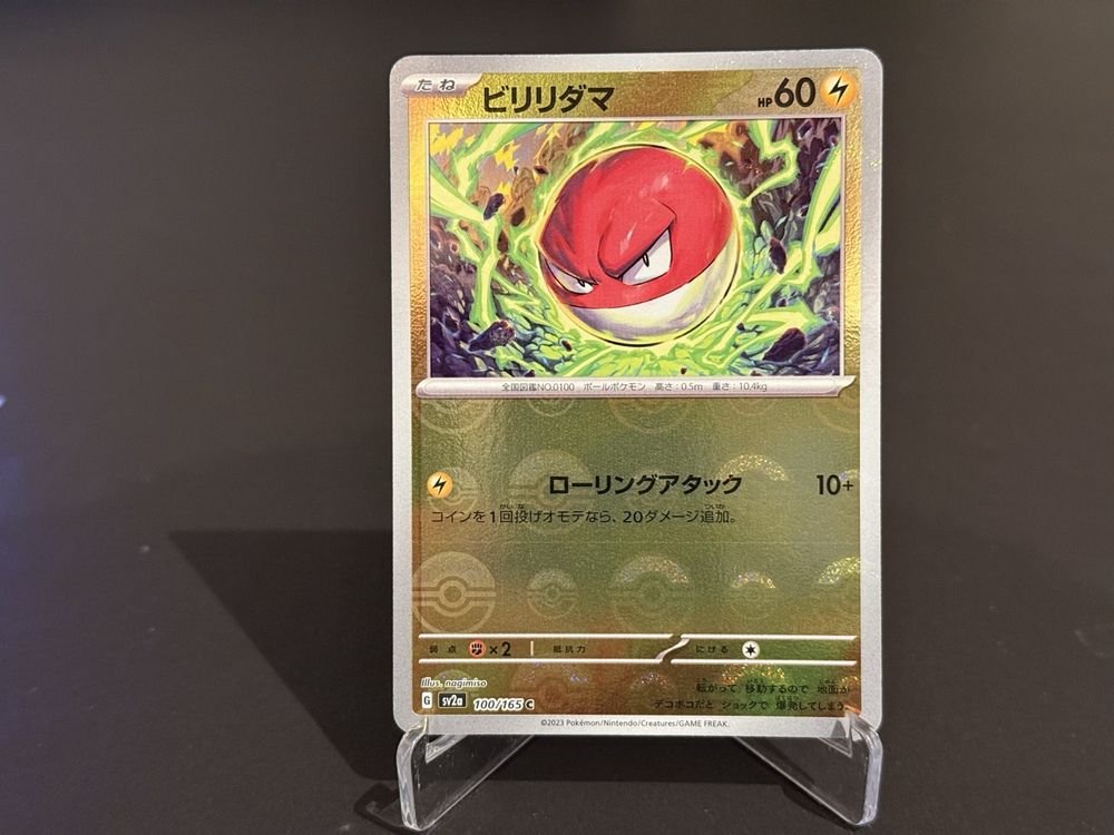 Voltorb Pokeball 100/165 Pokémon Japanese 151 (Neu (gemäss Beschreibung ...