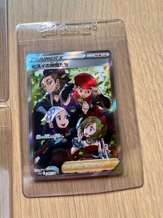 5x POKEMON VSTAR UNIVERSE TRAINER SAR SR LOT MINT/ NM CARDS (Gebraucht ...