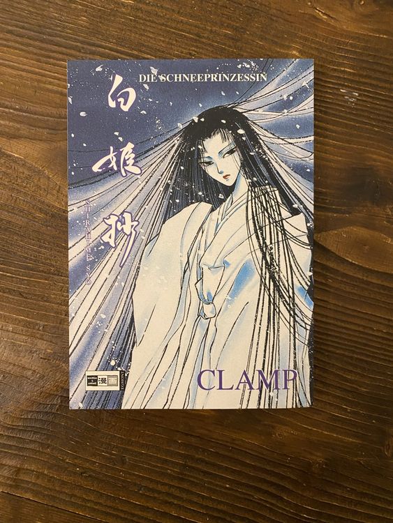 CLAMP, Shirahime Syo - Die Schneeprinzessin | Kaufen auf Ricardo