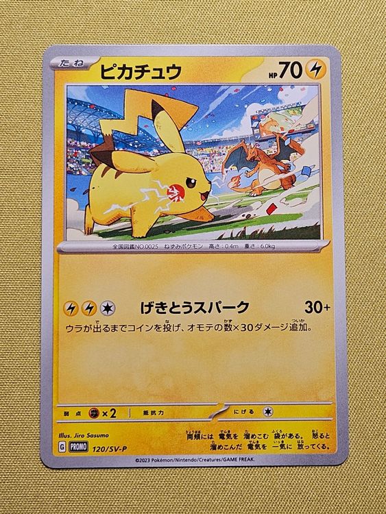Promo 120/SV-P - Pikachu (Gebraucht) in Bellinzona für CHF 3 – mit ...