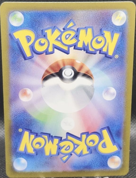 Bloodmoon Ursaluna ex SAR 225/187 SV8a Terastal Fest ex | Acheter sur Ricardo