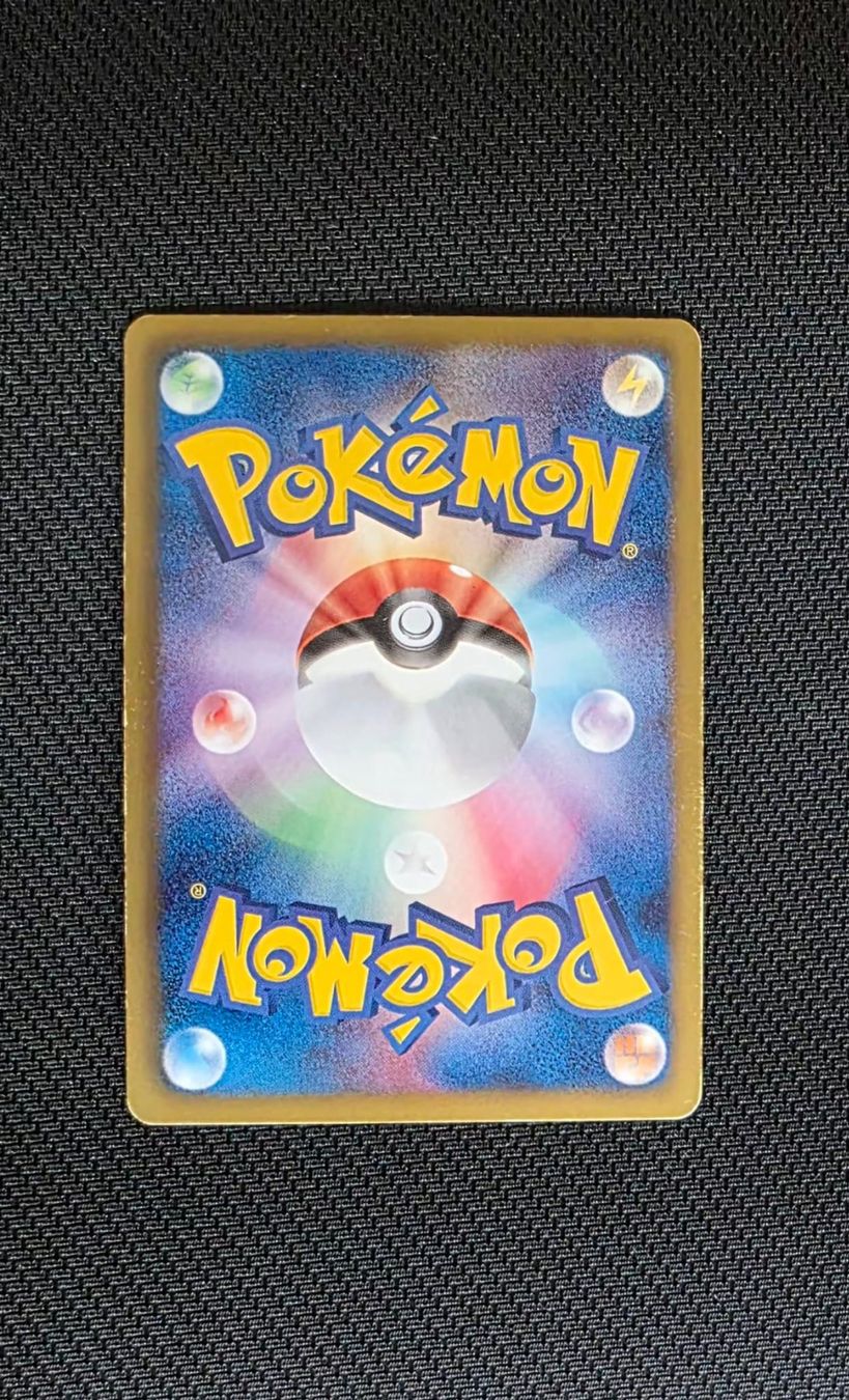 Rayquaza Shiny 144/BW-P Dragon Selection Promo 2012-JAP (LP) (Gebraucht ...