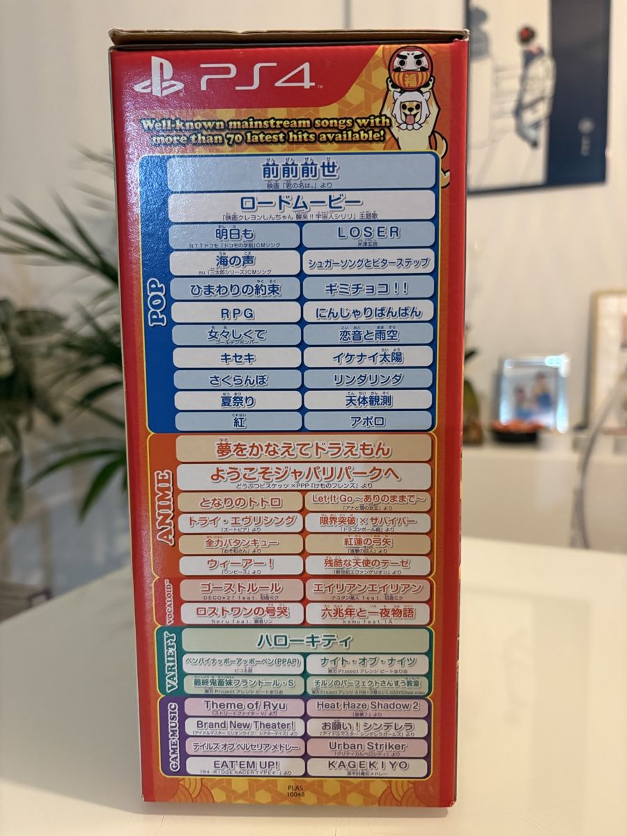 Taiko No Tatsujin: Drum Session! PS4 PS5 with Drum Set! (Neu (gemäss ...