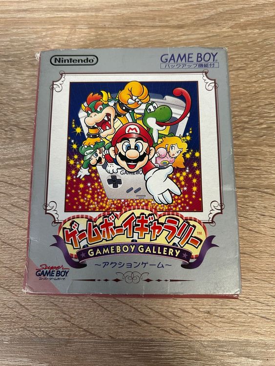 Gameboy Gallery - Game Boy Japan Spiel komplett (Gebraucht) in Gasel ...