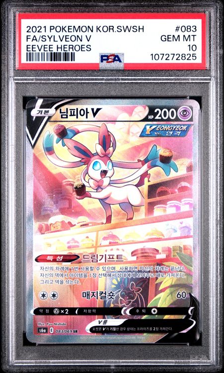 Pokémon Sylveon V - Eevee Heroes - KOR - PSA 10 (Gebraucht) in Lausanne für CHF 199.95 – mit ...