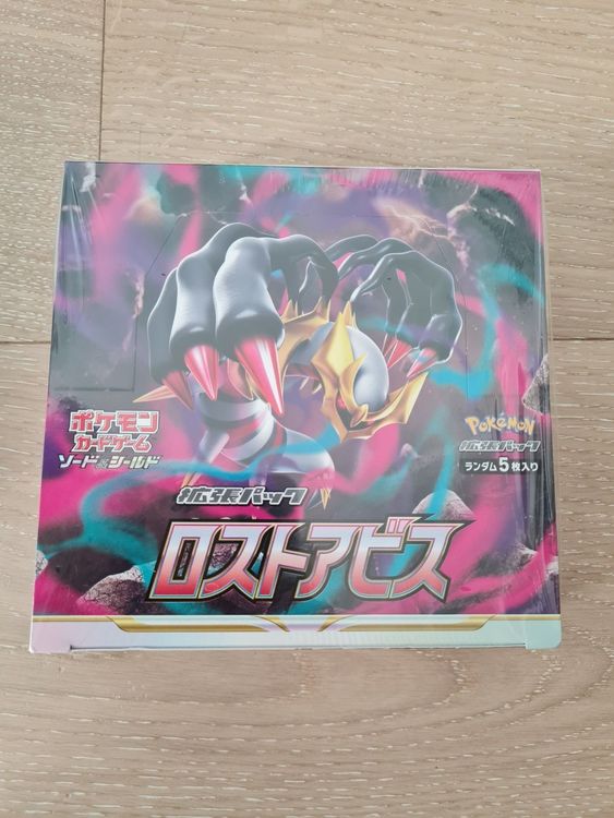 Lost Abyss Display Japanisch (Neu und originalverpackt) in Gossau SG ...