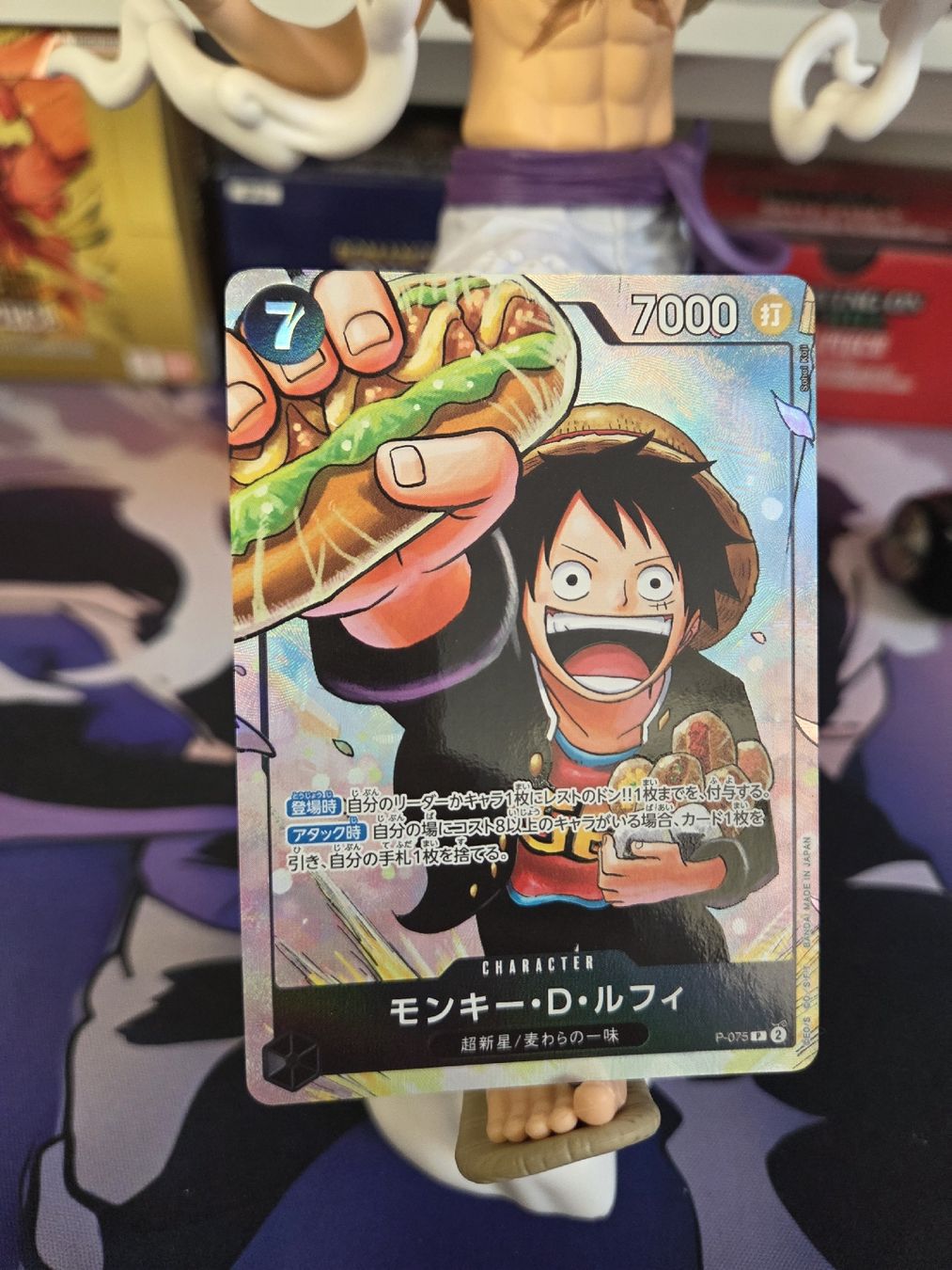 One Piece Monkey D. Luffy P-075 Saikyo Jump PROMO (Neuf (Voir ...