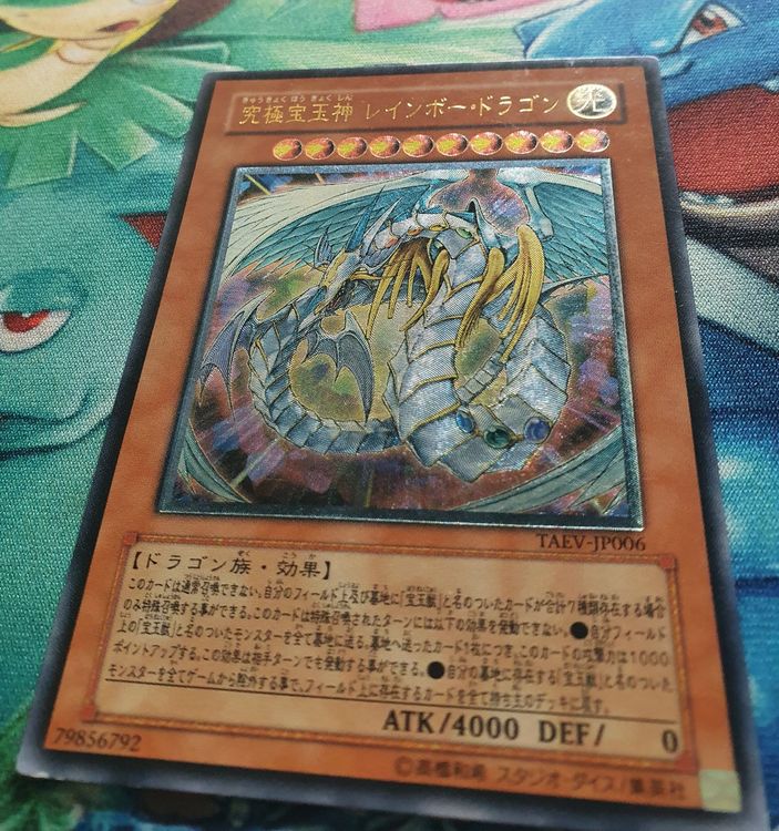 Rainbow Dragon Ultimate Rare TAEV-JP006 Japanese (Gebraucht) in Münchenbuchsee für CHF 40 – mit ...