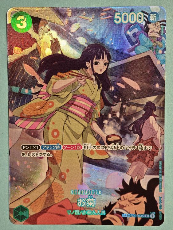 Okiku OP01-035 Special Rare One Piece card Japanese (Neu (gemäss ...