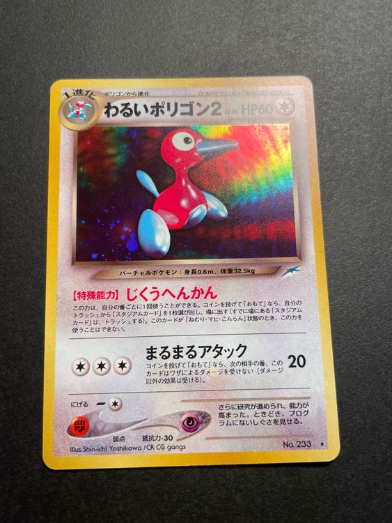 Dark Porygon2 No.233 Holo Neo genesis Pokemon (Gebraucht) in Zürich für ...