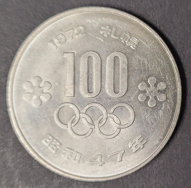 100 YEN / JAPAN 1972 | Kaufen auf Ricardo