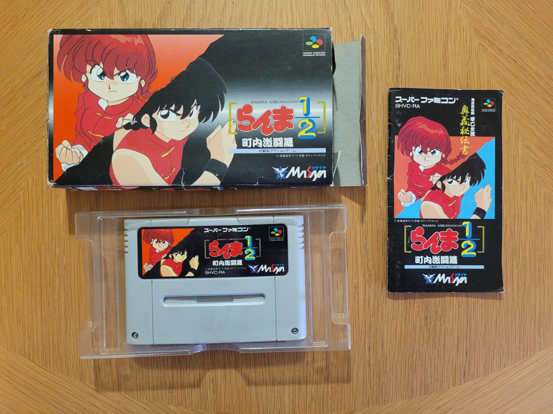 Ranma 1/2 OVP SNES Super Famicom Japan (Gebraucht) in Münchenstein für ...