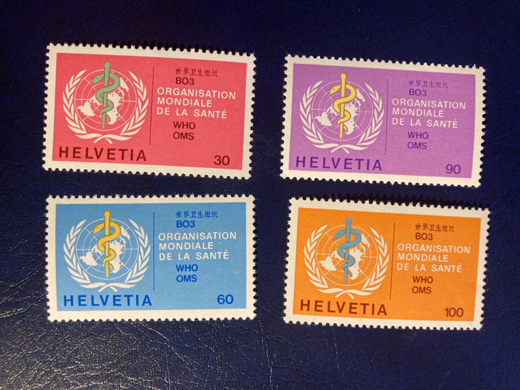 Schweiz Ämter 1975 Satz WHO OMS neues Emblem postfrisch (Neu (gemäss ...