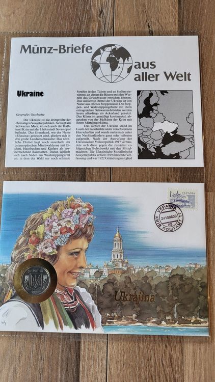 Münzbrief Ukraine (Gebraucht) in Vilters für CHF 1.1 – mit Lieferung auf Ricardo kaufen