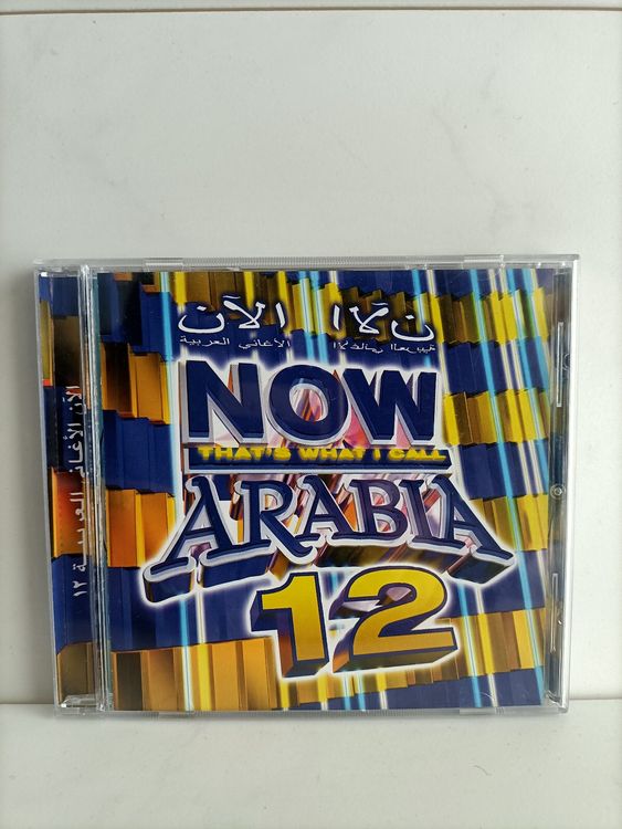 CD Now That's What I Call Arabia 12 2010 (Gebraucht) in crans montana ...
