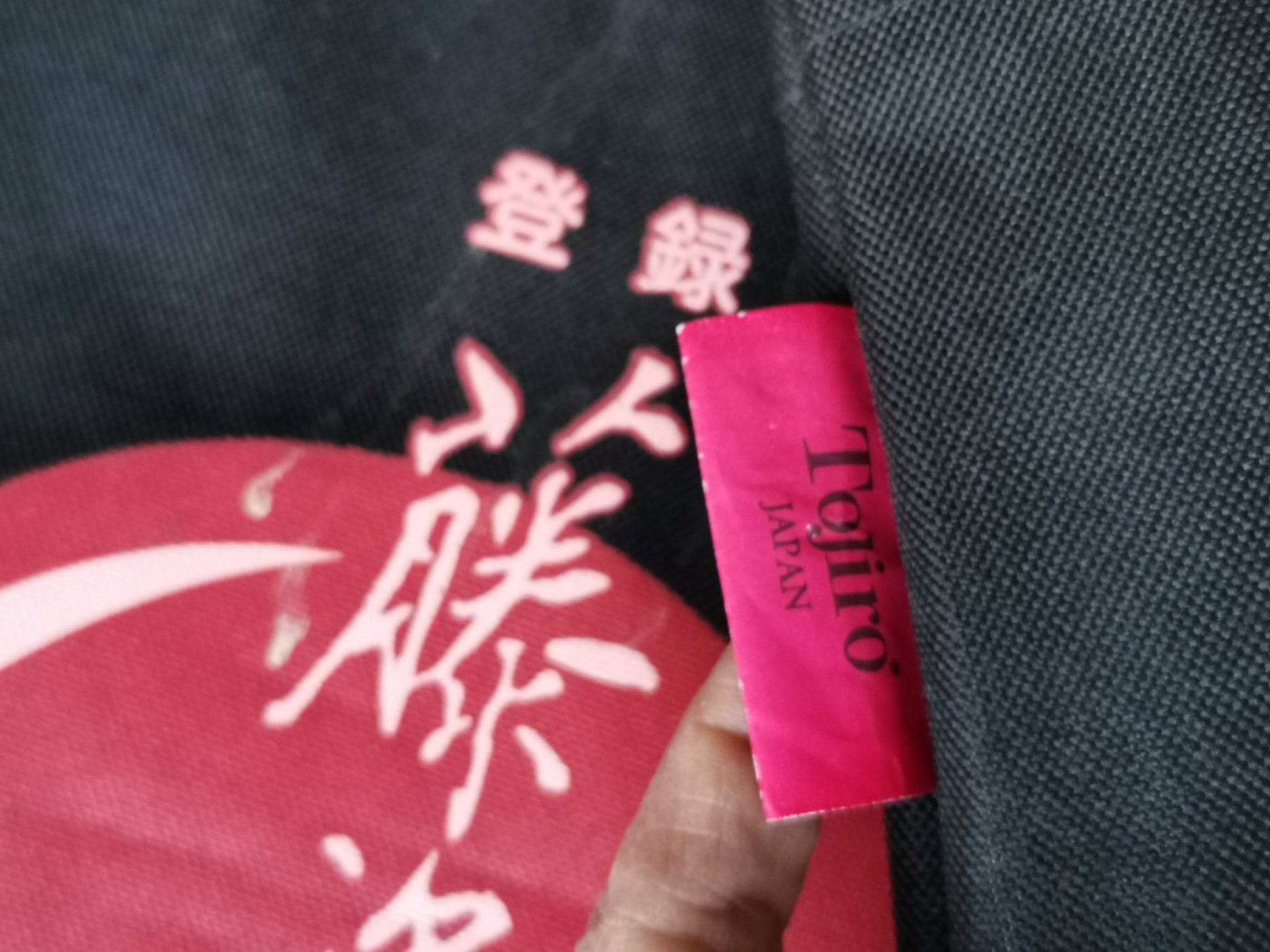 Origianl Tojiro Tasche, Sushi Messer Meister Tokio (Gebraucht) in ...