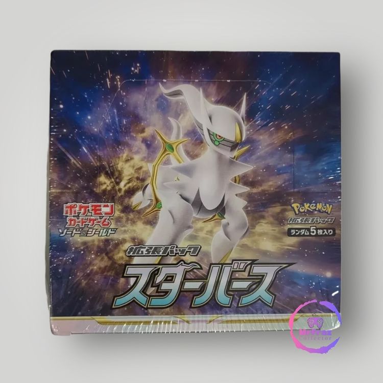 POKEMON STAR BIRTH / 2022 (s9) Booster Display Box | Kaufen auf Ricardo