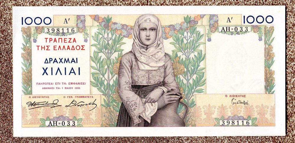 Greece 1000 apaxmai 1935 very nice noten selten grade AU | Kaufen auf ...