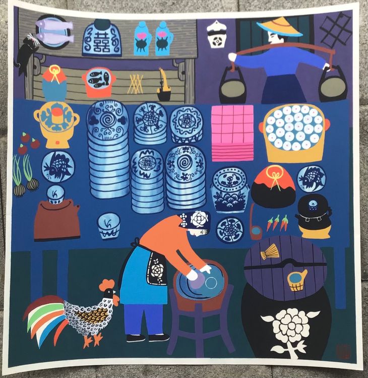 Alte Asiatische Gemälde Unleserlich Signiert (D'occasion) à Root pour CHF 15 – avec livraison ...