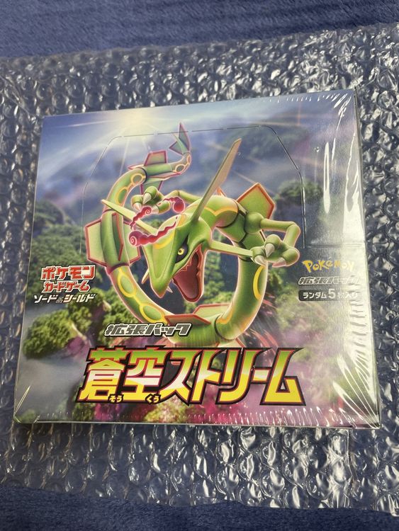 Pokemon Blue Sky Stream Box JAP sealed (Neu und originalverpackt) in ...