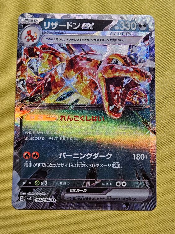 sv3 Ruler of the Black Flame - Charizard ex 066/108 RR | Kaufen auf Ricardo