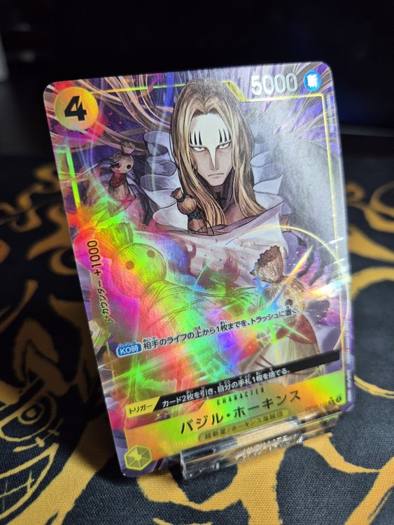 One Piece Card Hawkins OP10-109 R☆ JP (Neu (gemäss Beschreibung)) in ...