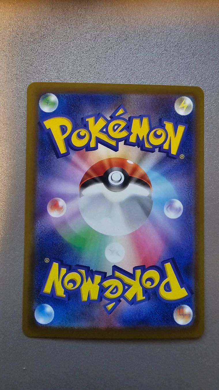 Pikachu ex (m2a 044) Mega Dream EX (Neu (gemäss Beschreibung)) in ...