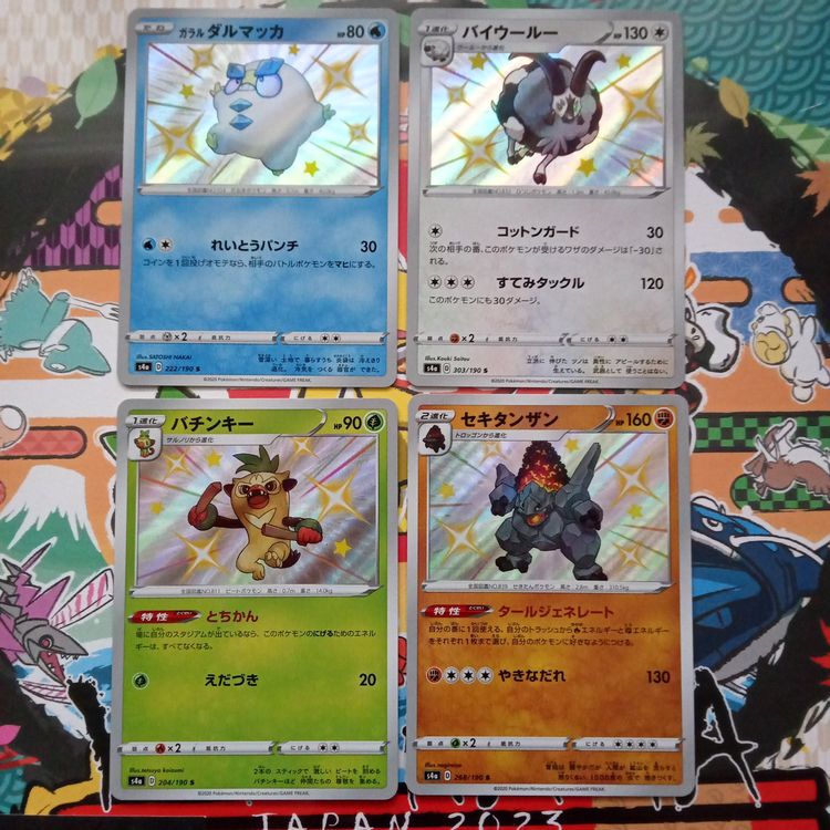 4 Japanische shiny Pokemonkarten Thwackey, Galarian Darumaka (Gebraucht ...