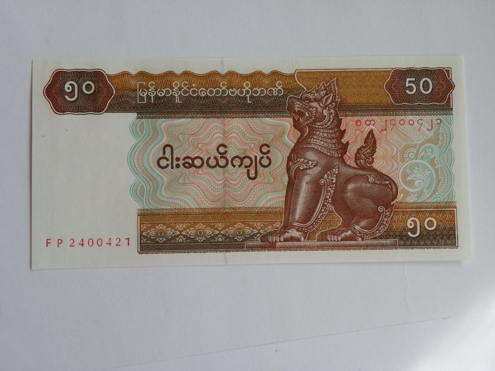 Myanmar 50 Kyats 1994-1997, Unzirkuliert (Neu (gemäss Beschreibung)) in ...