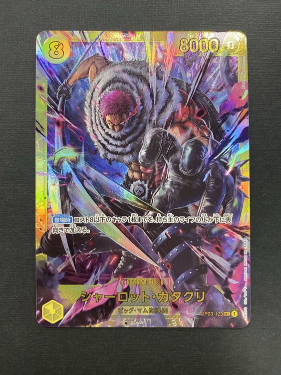 Charlotte Katakuri OP03-123 SEC Mighty Enemies One Piece JP (Neu ...