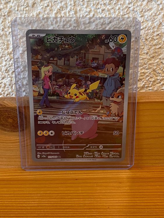 Pokemon AR Pikachu sv2a Japanese (Neu (gemäss Beschreibung)) in Onex ...