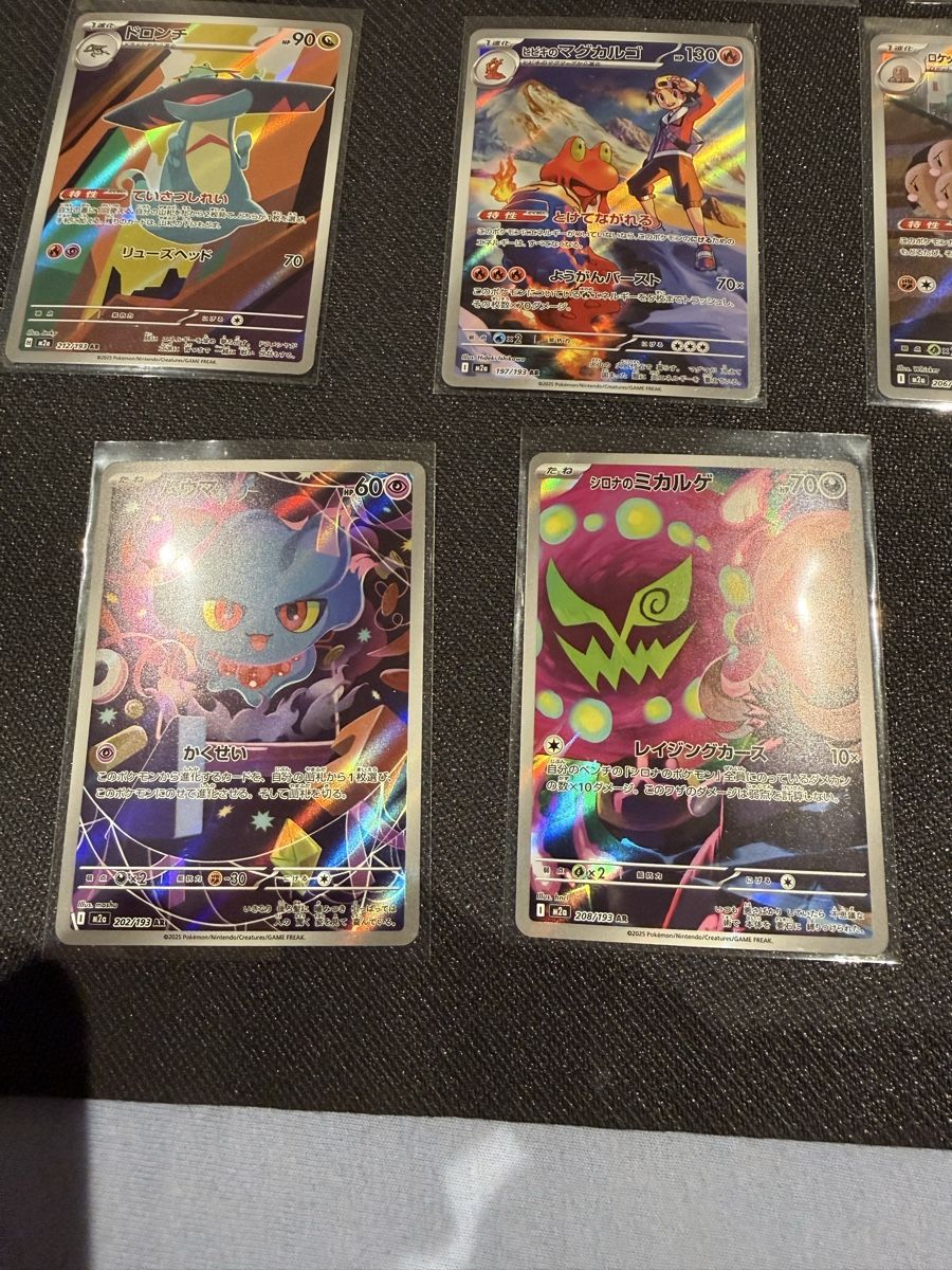 Pokemon Mega Dream EX Japanisch Seltene Karten Ab1Fr:) (Neu (gemäss ...