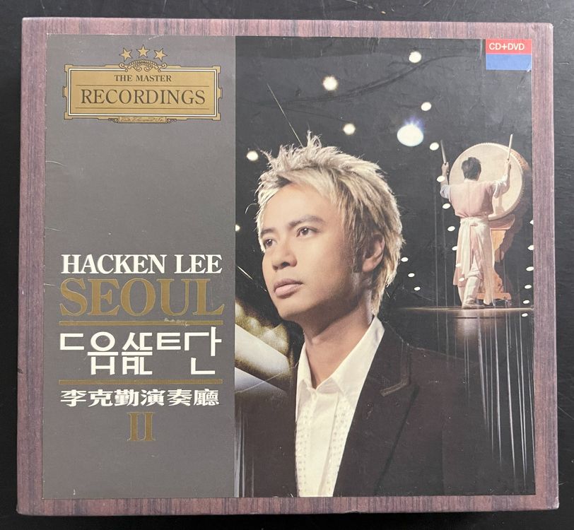 Hacken Lee Seoul Concert Hall 2 (Gebraucht) in Oftringen für CHF 5 ...