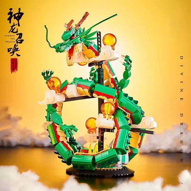 Lego Set Dragonball Z Shenlong (Neu und originalverpackt) in Aarau für ...