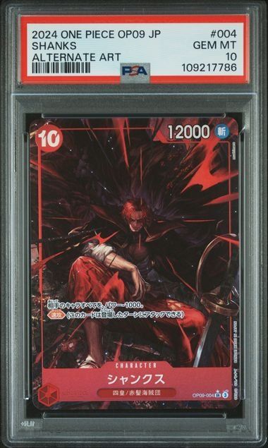 One Piece SHANKS OP09-004 PSA 10 (Neu (gemäss Beschreibung)) in Basel ...