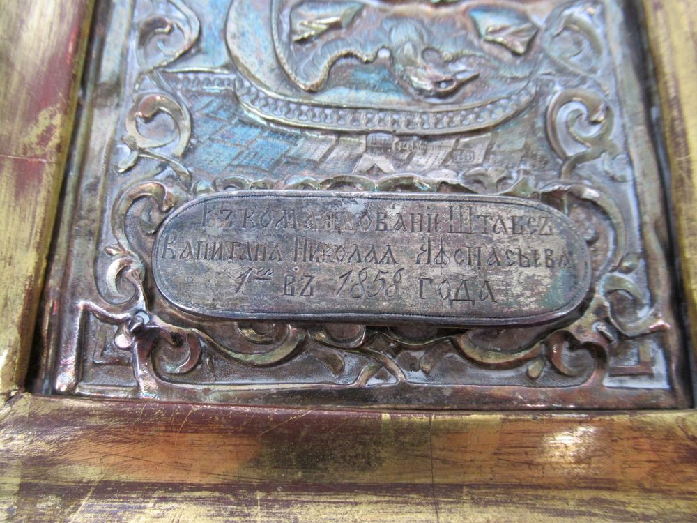 Zwei Russische Ikonen mit einem Silberoklad 1858 (Gebraucht) in Bern ...