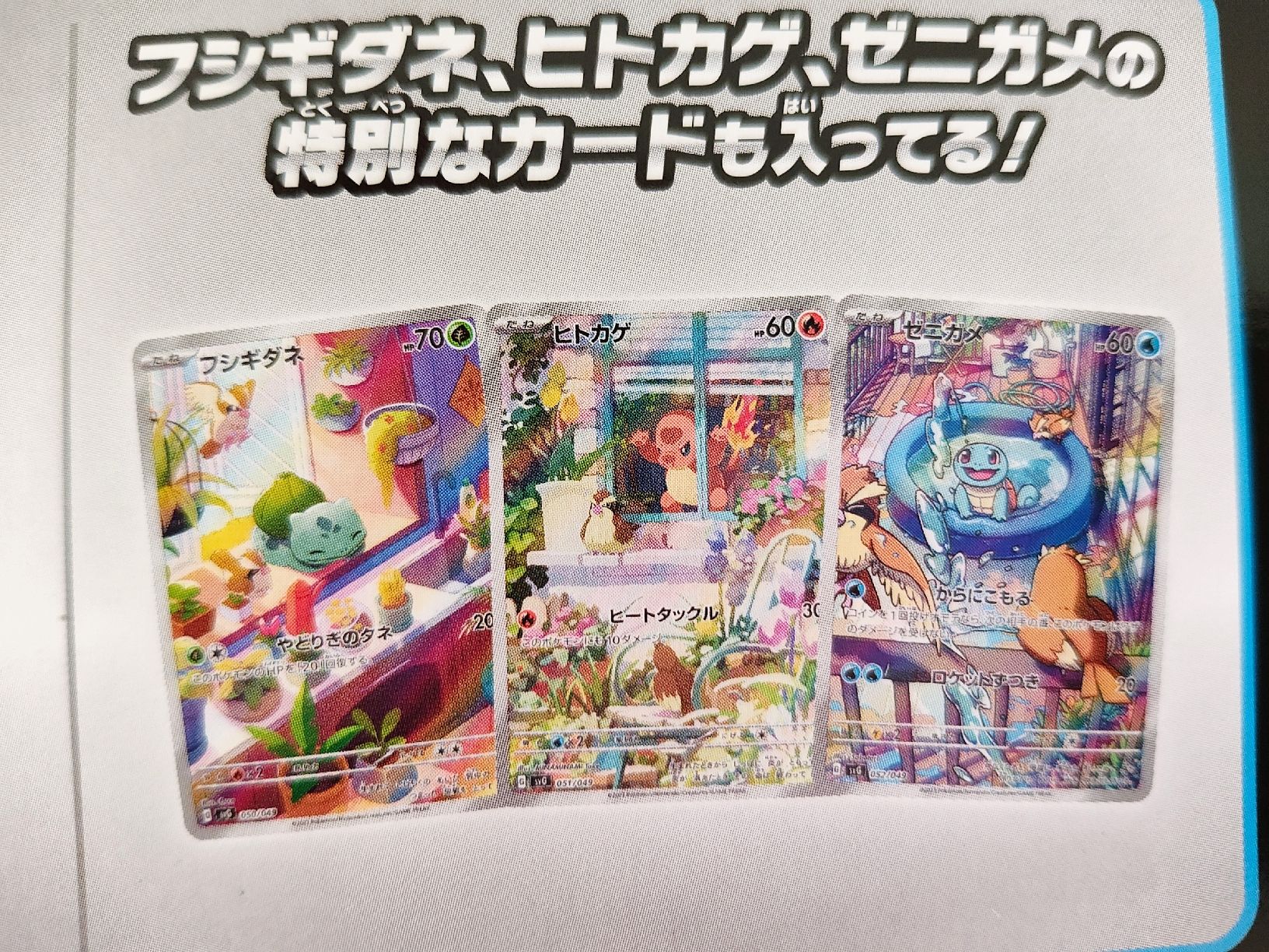 Pokemon Venusaur & Charizard & Blastoise Deck svG JAP (Neu (gemäss ...