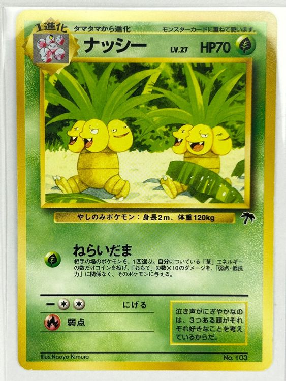 Exeggutor #103 Pokemon Japanese Southern Island | Kaufen auf Ricardo