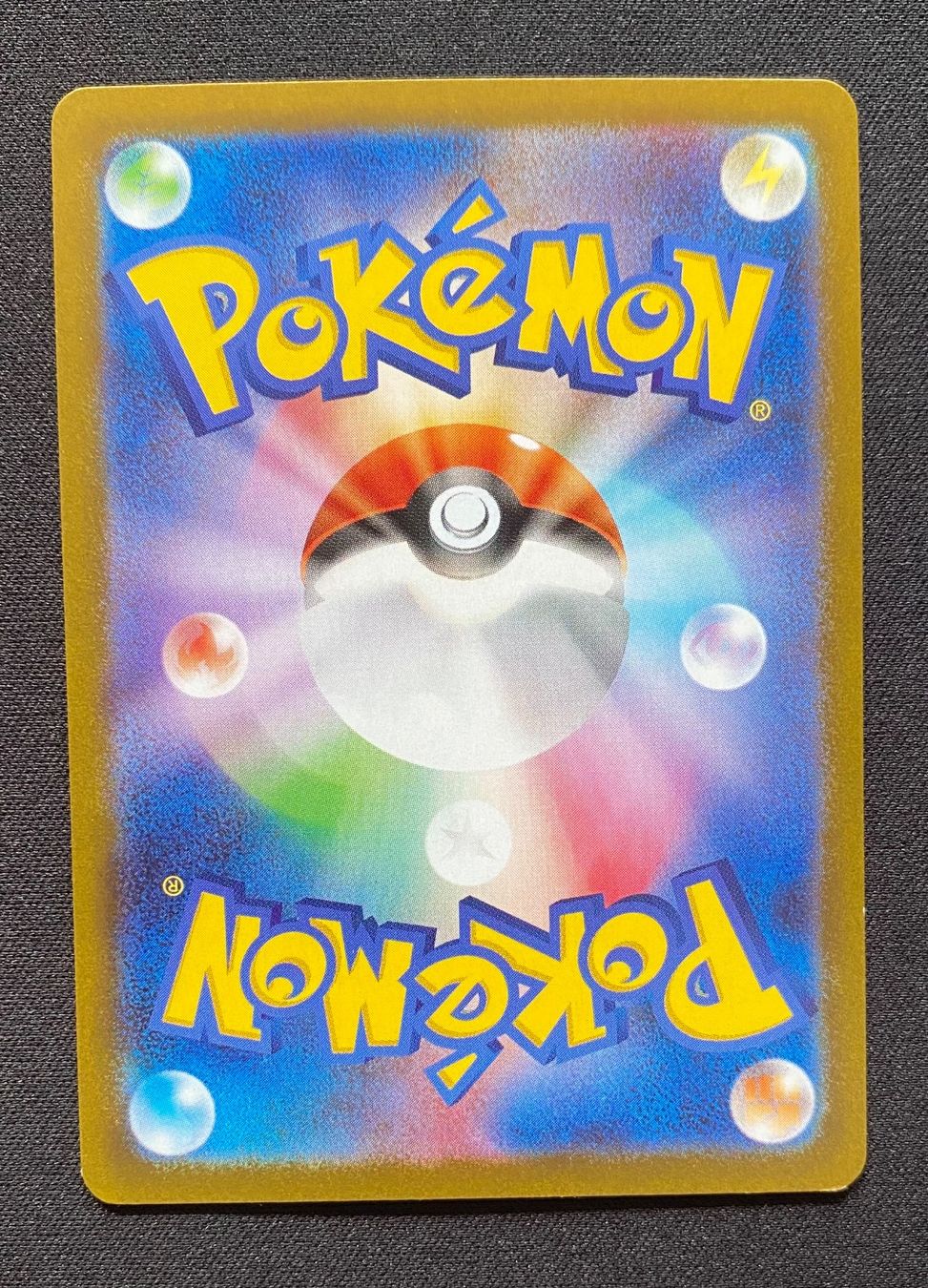 Pokemon Excadrill ex 049/086 sv11B JP 2025 (Usato) a Lugano per CHF 0.5 ...