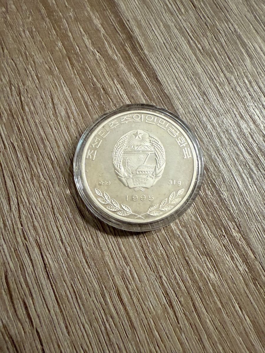 500 Won „Fauna of Asia" Panda, 1995 - 1 oz Silber. (Gebraucht) in ...