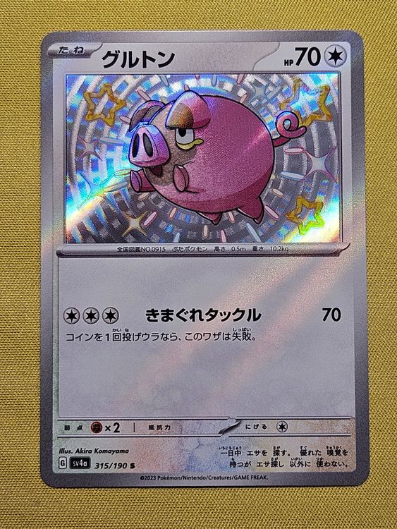 sv4a Shiny Treasure EX - Lechonk 315/190 S (Gebraucht) in Bellinzona für CHF 3 – mit Lieferung ...