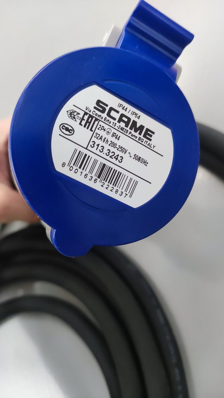 Kabel APC Adapter, Extender (6m) Neu (Neu (gemäss Beschreibung)) in ...