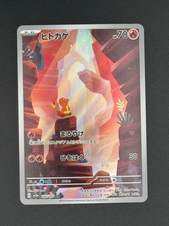 Charmander AR 168/165 151 JAP (Gebraucht) in Rupperswil für CHF 9 – mit Lieferung auf Ricardo kaufen