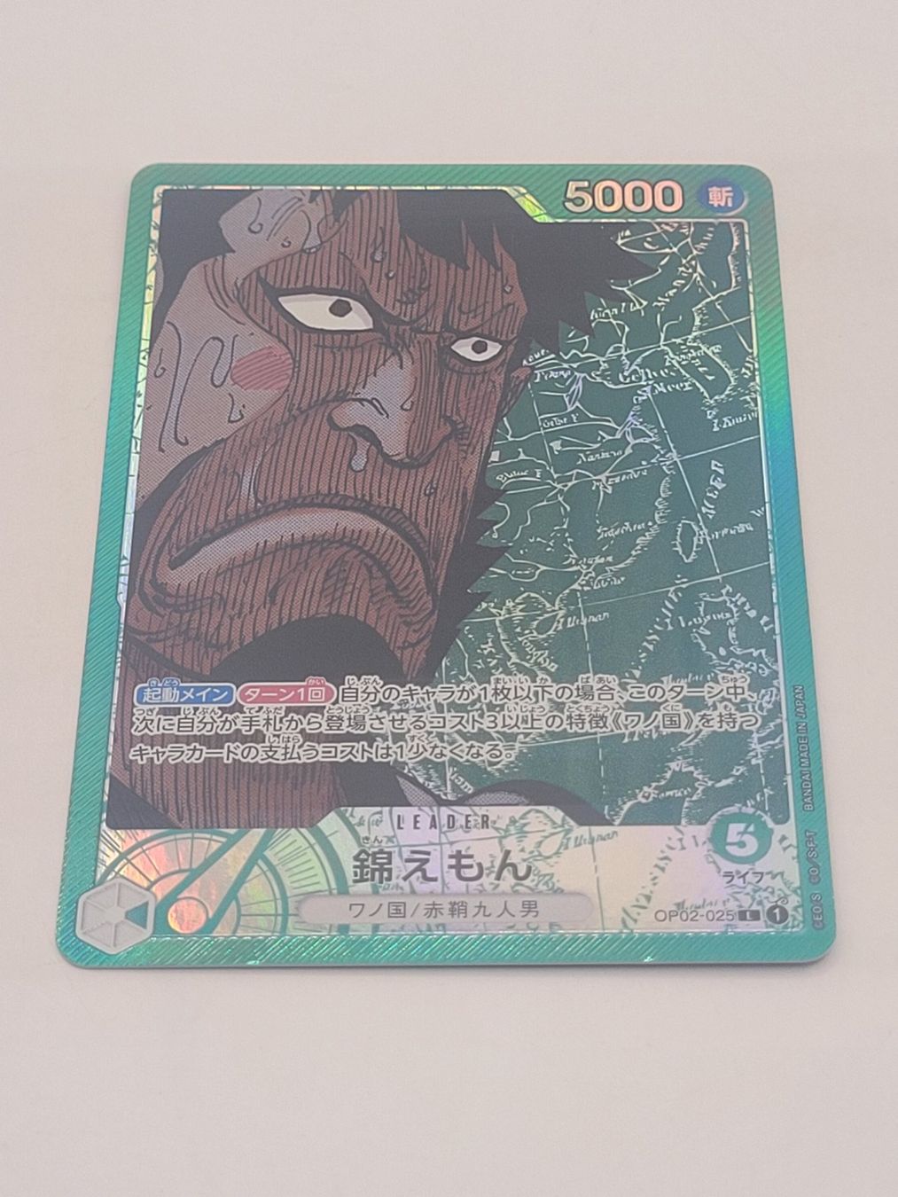 One Piece Card Game - Kinemon Leader Karte - Japan (Neu (gemäss ...