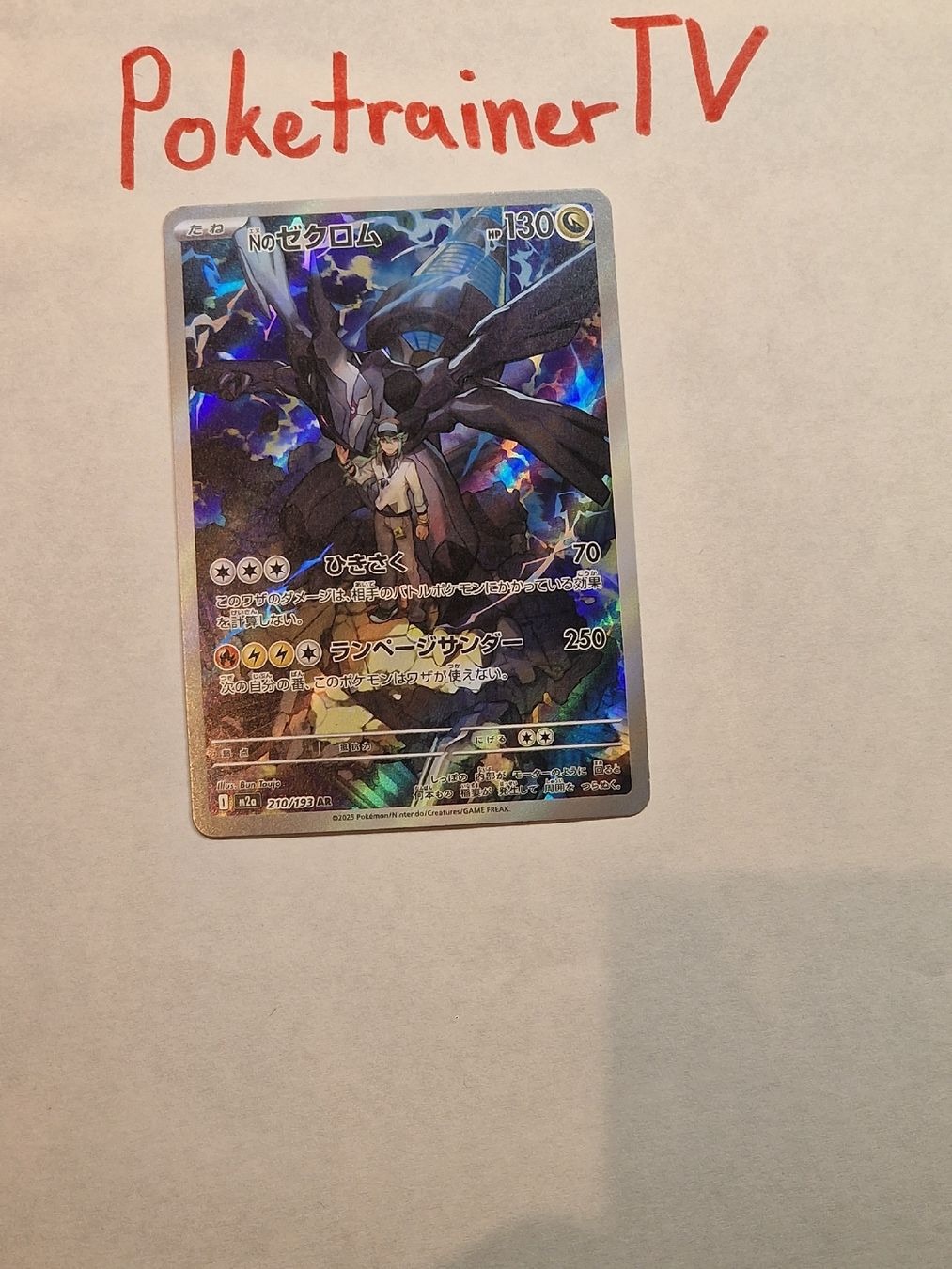 Zekrom AR 210/193 JP | M2a Mega Evolution (Neu (gemäss Beschreibung ...