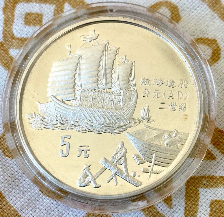 China 5 yuan 1992 UNC Silver coin (Gebraucht) in Zürich für CHF 26 ...