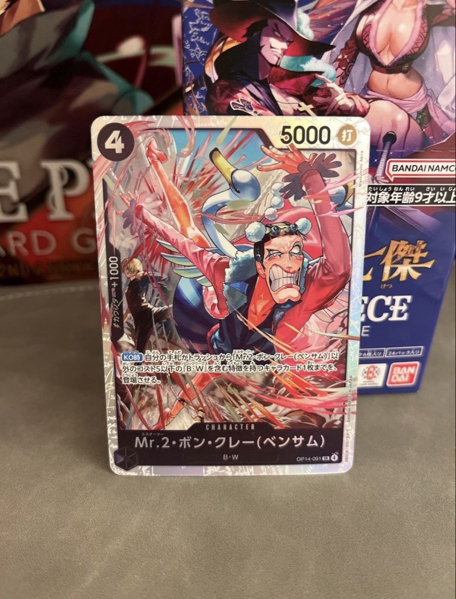 Set One Piece Card OP14 jpn (Nuovo (secondo la descrizione)) a ...