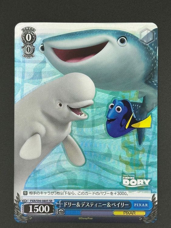 Finding Dory SR Pixar Weiss Schwarz Jap ab 1.- #33 | Kaufen auf Ricardo